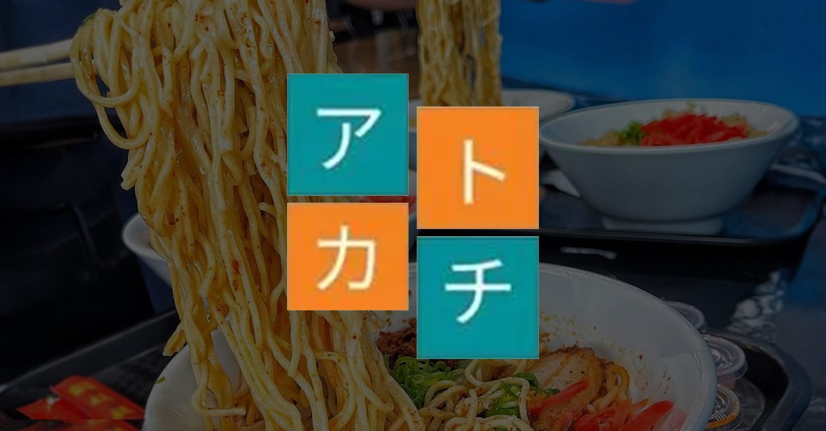 Menu - Redlands Ramen